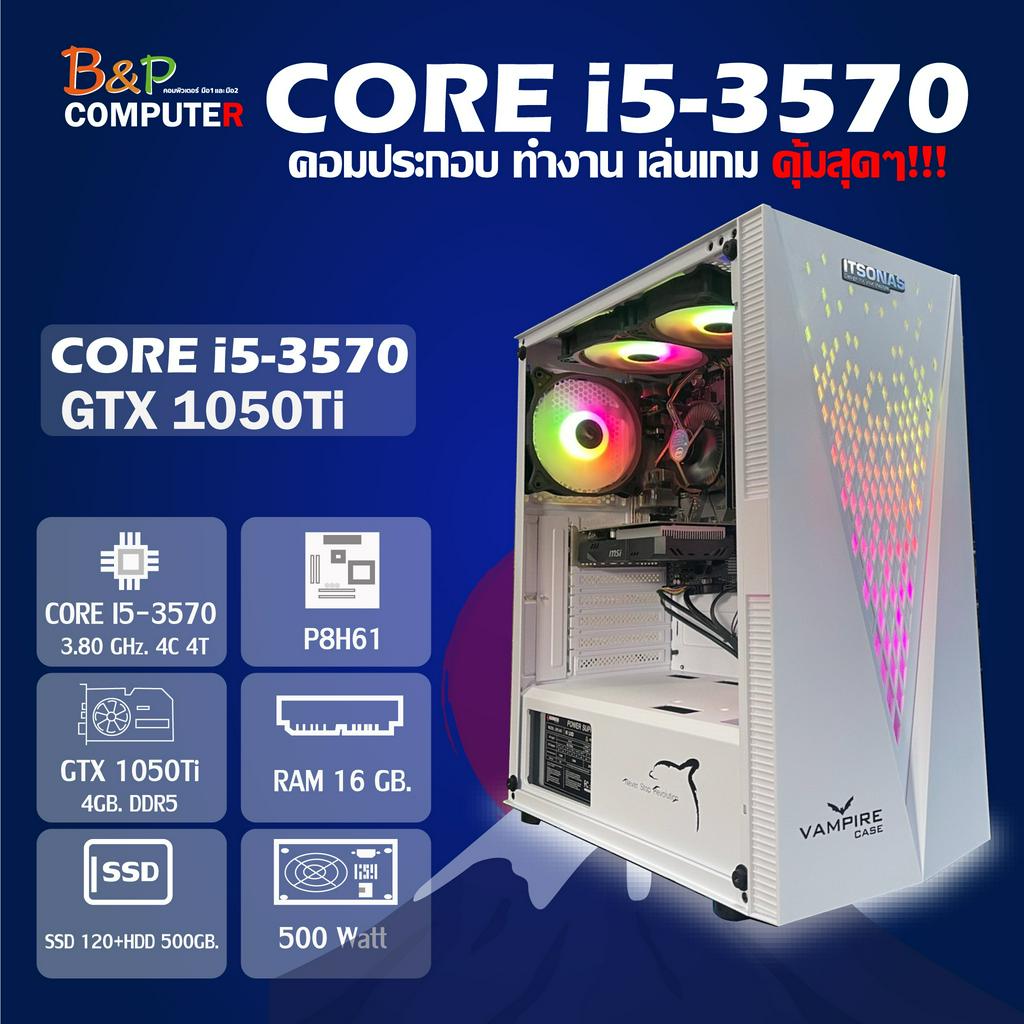 BP.COMPUTER, ร้านค้าออนไลน์ | Shopee Thailand