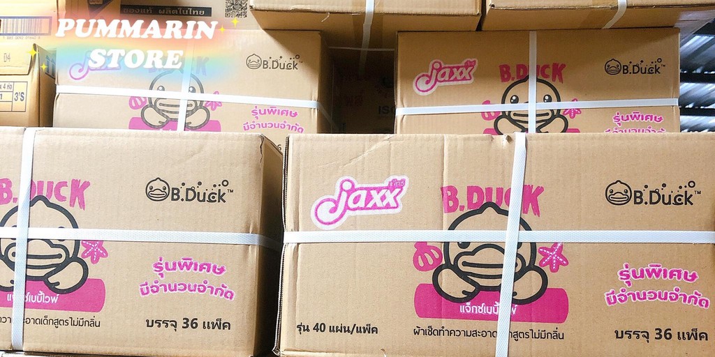 Pummarin Store, ร้านค้าออนไลน์ | Shopee Thailand