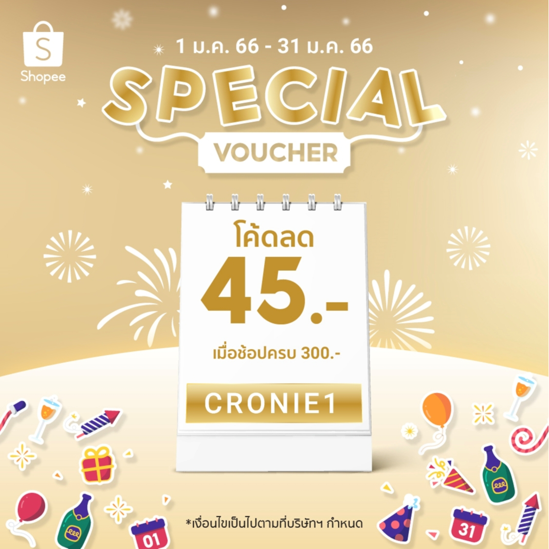 cronie.official, ร้านค้าออนไลน์ | Shopee Thailand