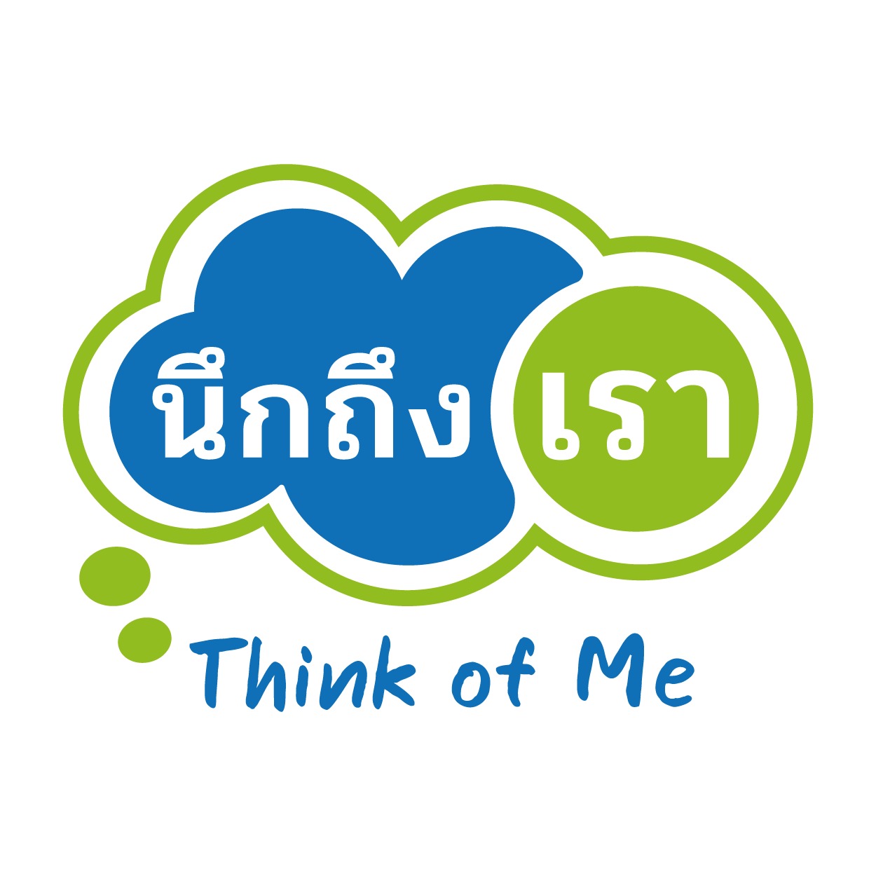 Think of me, ร้านค้าออนไลน์ | Shopee Thailand