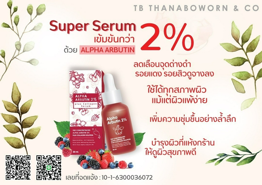 @Scb.plus, ร้านค้าออนไลน์ | Shopee Thailand