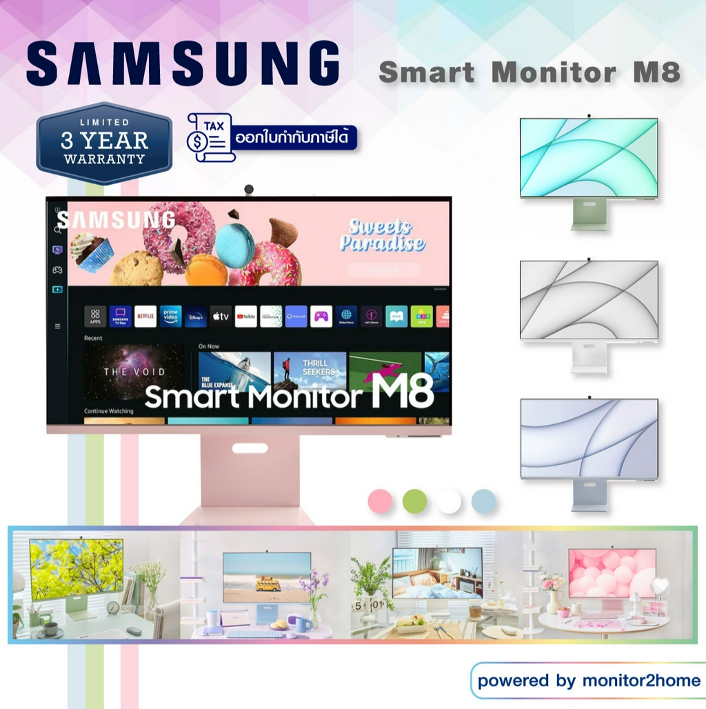 Monitor2home, ร้านค้าออนไลน์ | Shopee Thailand