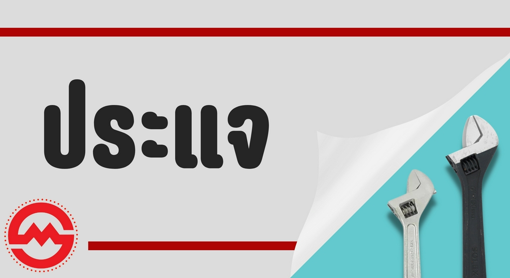 Metro Official Store, ร้านค้าออนไลน์ | Shopee Thailand