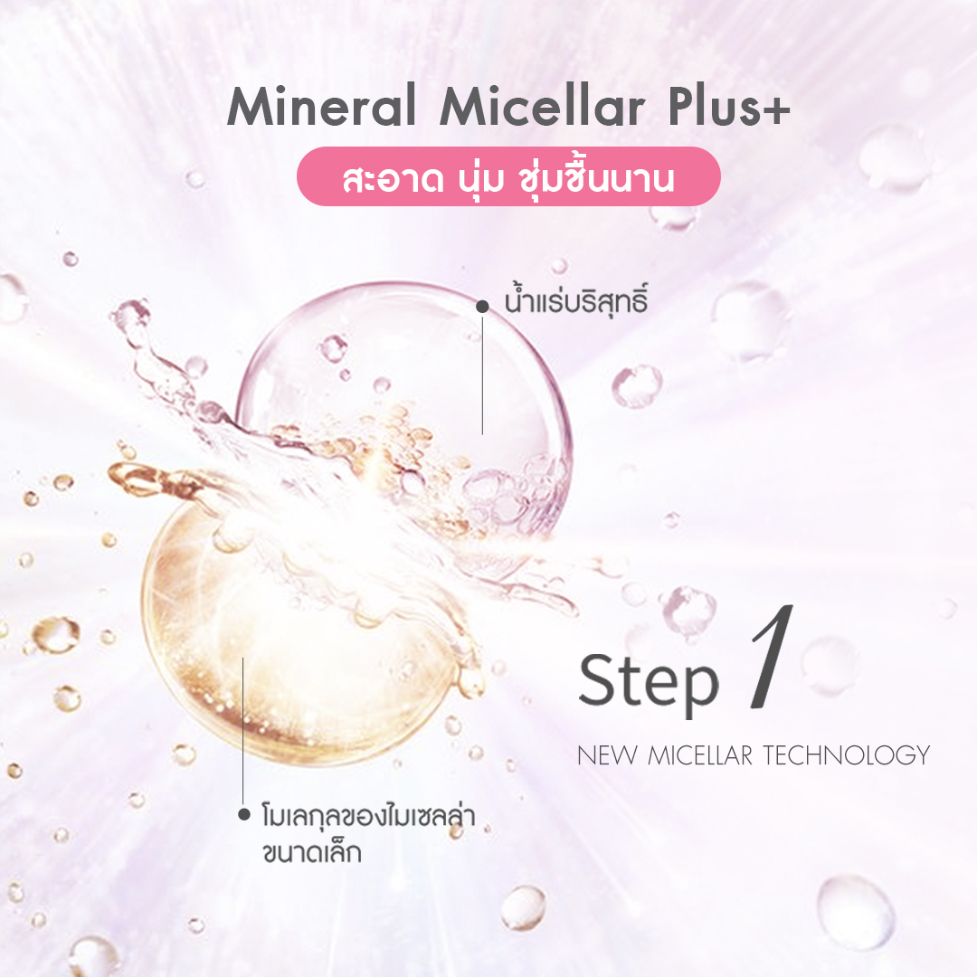 สั่งซื้อสินค้าออนไลน์จาก NU FORMULA | Shopee Thailand