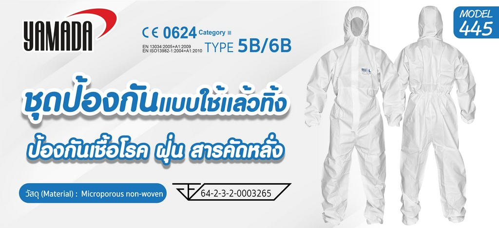 สั่งซื้อสินค้าออนไลน์จาก YAMADA Thailand | Shopee Thailand