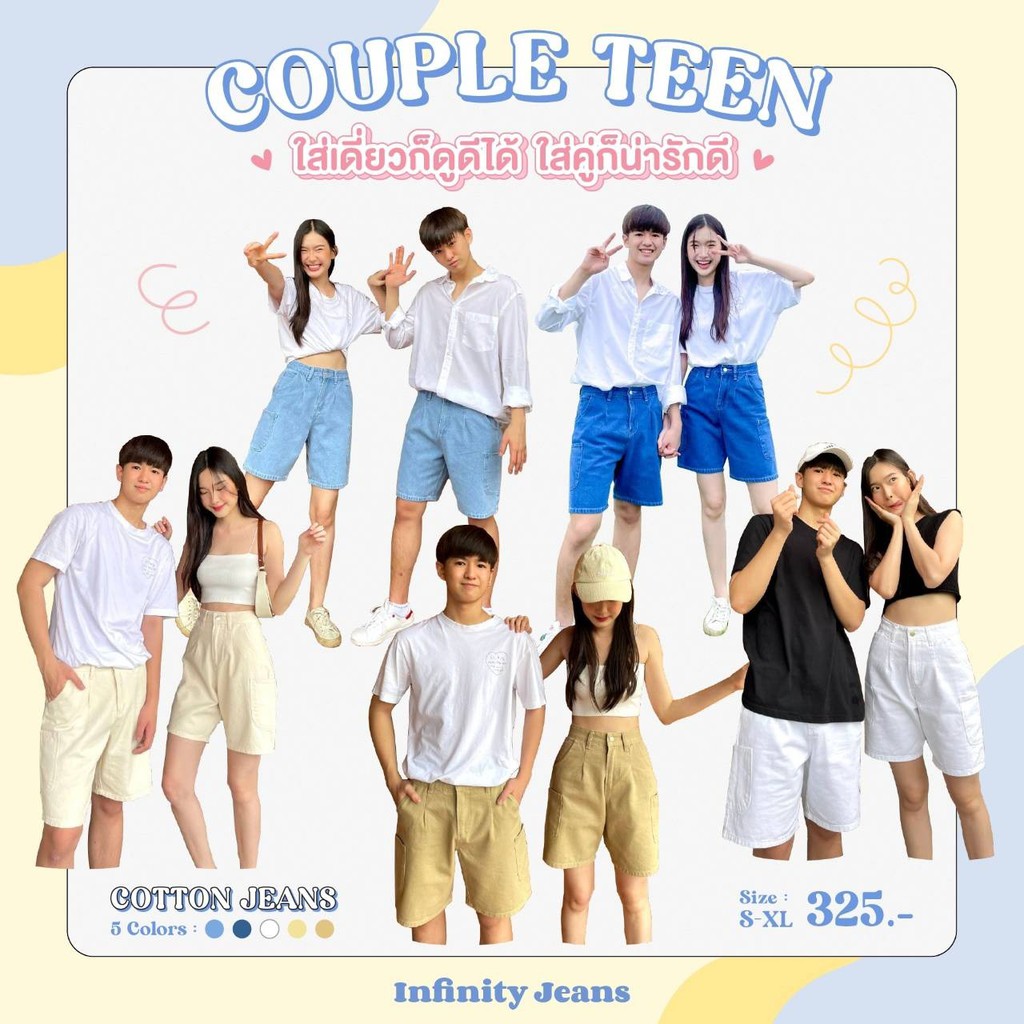 infinity.official, ร้านค้าออนไลน์ | Shopee Thailand