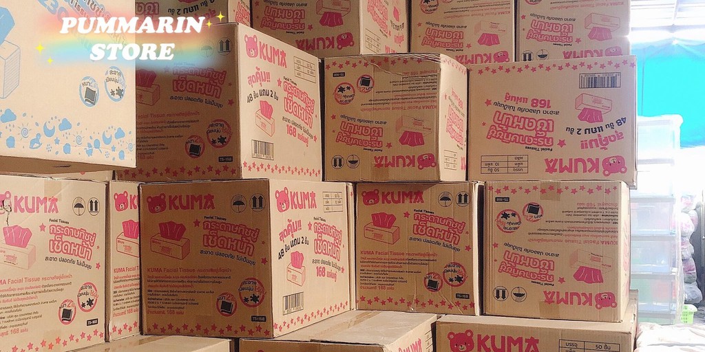 Pummarin Store, ร้านค้าออนไลน์ | Shopee Thailand