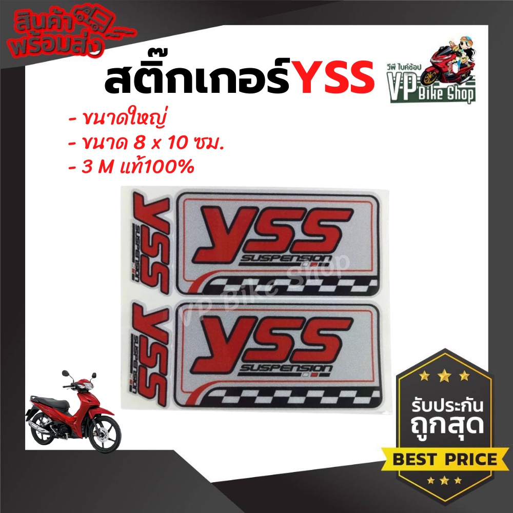VP Bike Shop, ร้านค้าออนไลน์ | Shopee Thailand