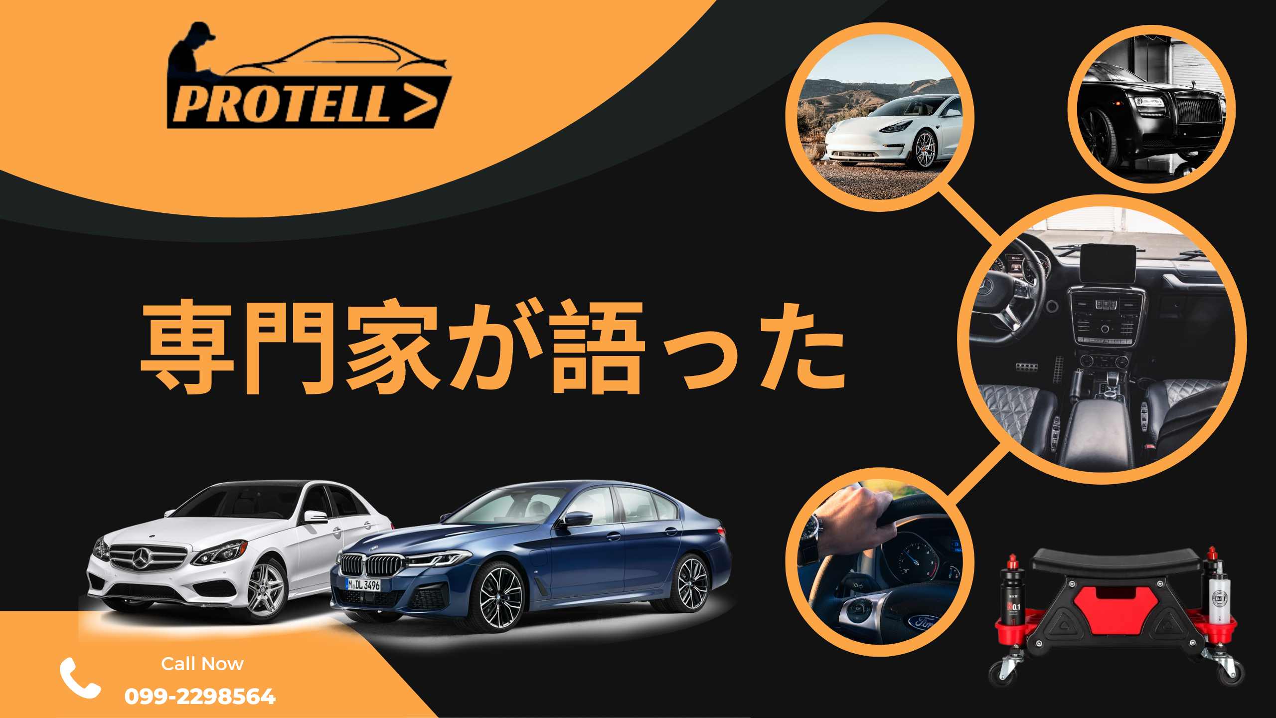 Protell, ร้านค้าออนไลน์ | Shopee Thailand