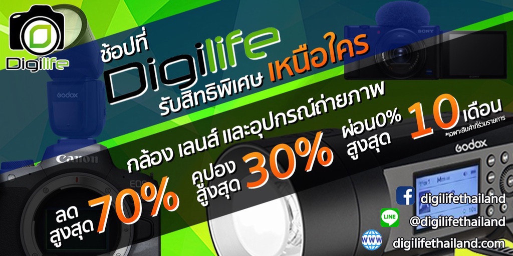 Digilife Thailand, ร้านค้าออนไลน์ | Shopee Thailand