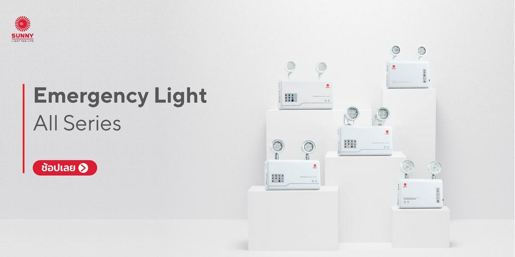 สั่งซื้อสินค้าออนไลน์จาก SUNNY Emergency light | Shopee Thailand