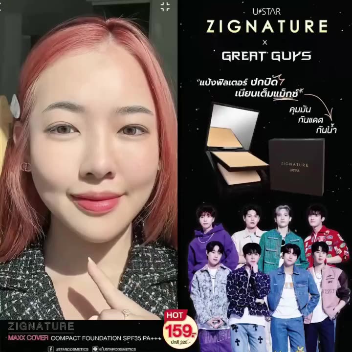 สั่งซื้อสินค้าออนไลน์จาก USTAR Cosmetics Official Shop | Shopee Thailand