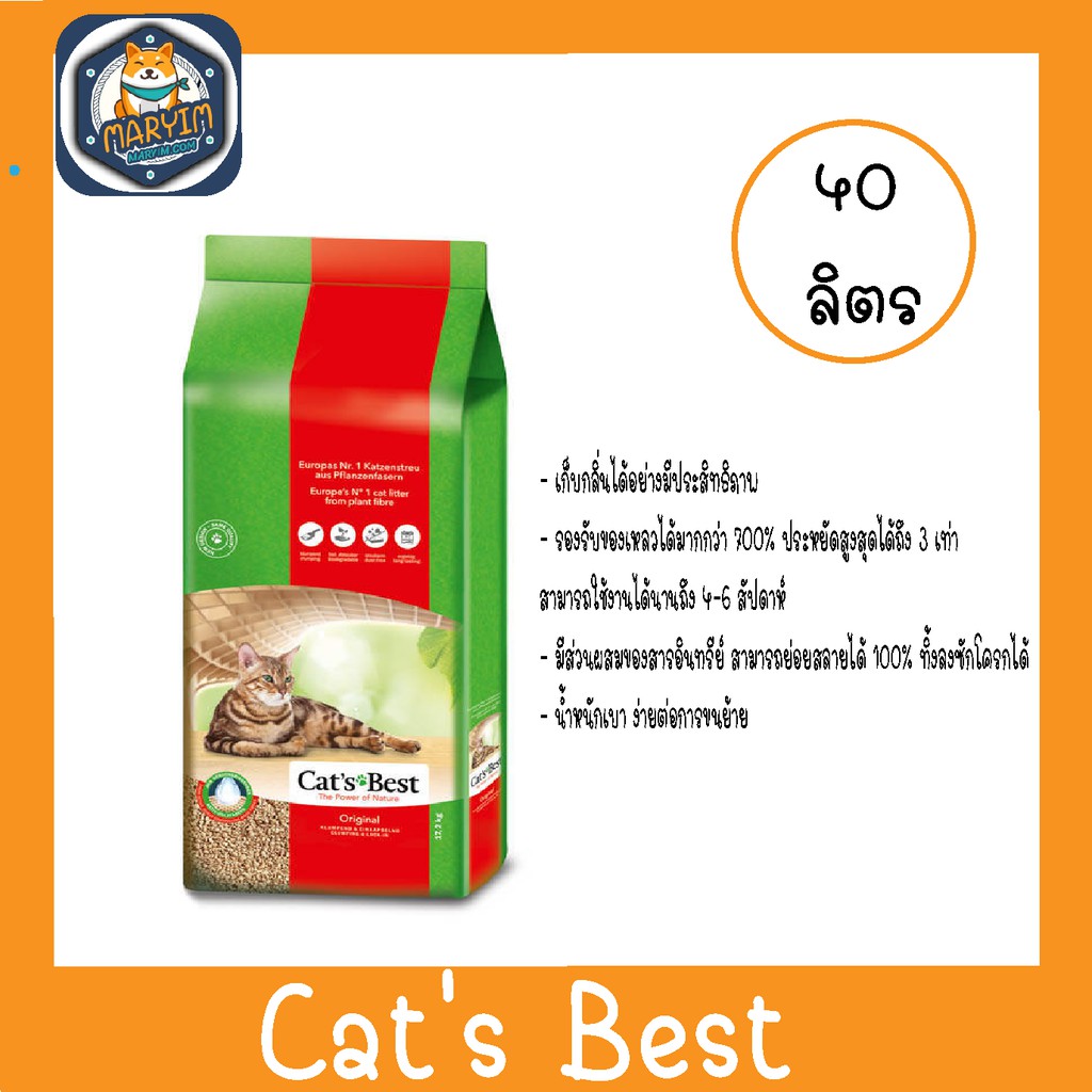 Maryim., ร้านค้าออนไลน์ | Shopee Thailand