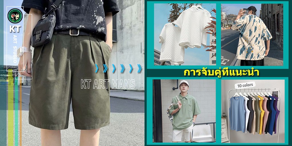 KT Clothing Studio เสื้อ กางเกงขาสั้น , ร้านค้าออนไลน์ | Shopee Thailand