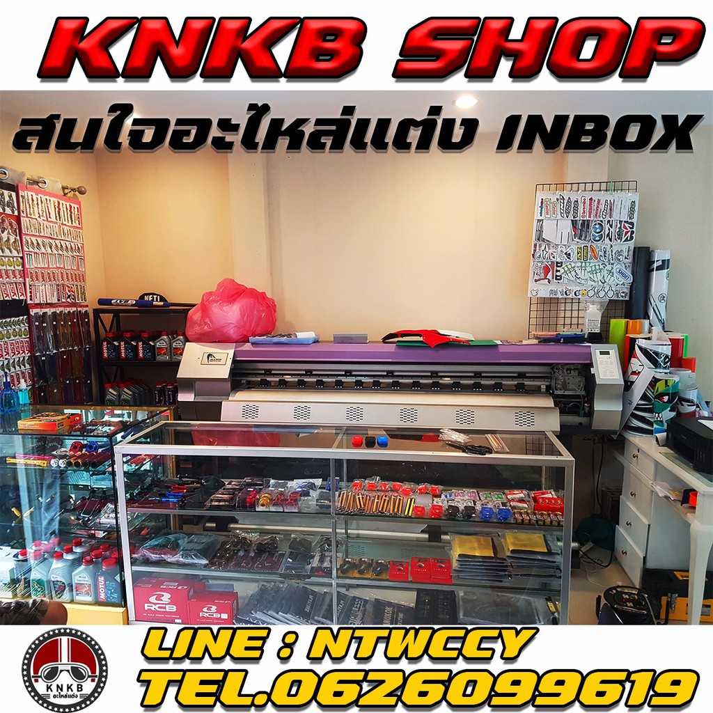 KNKB Motobikecing sticker, ร้านค้าออนไลน์ | Shopee Thailand