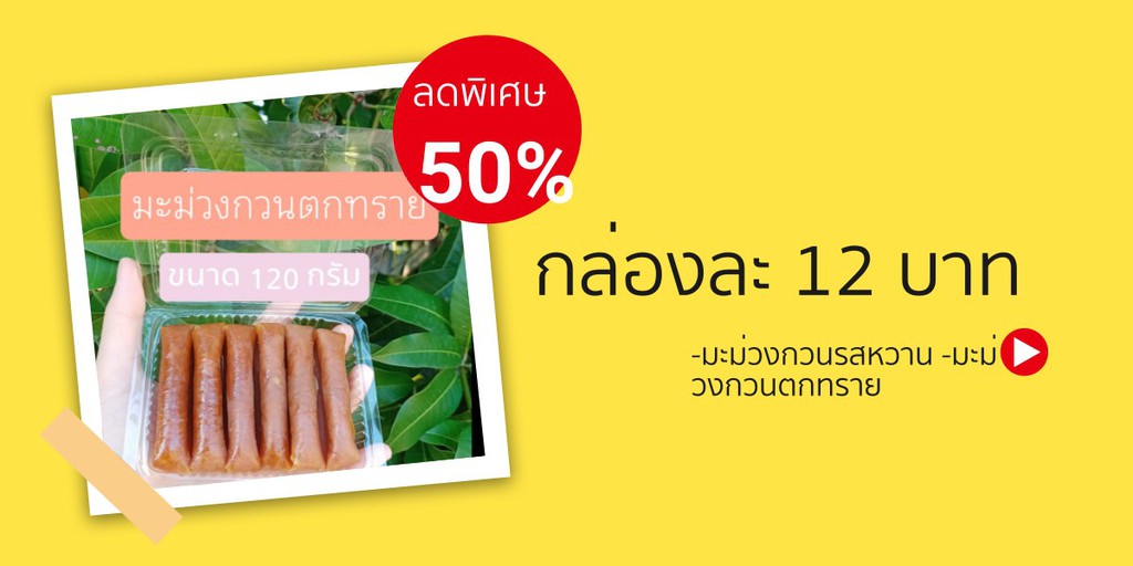 Noonan Shop, ร้านค้าออนไลน์ | Shopee Thailand