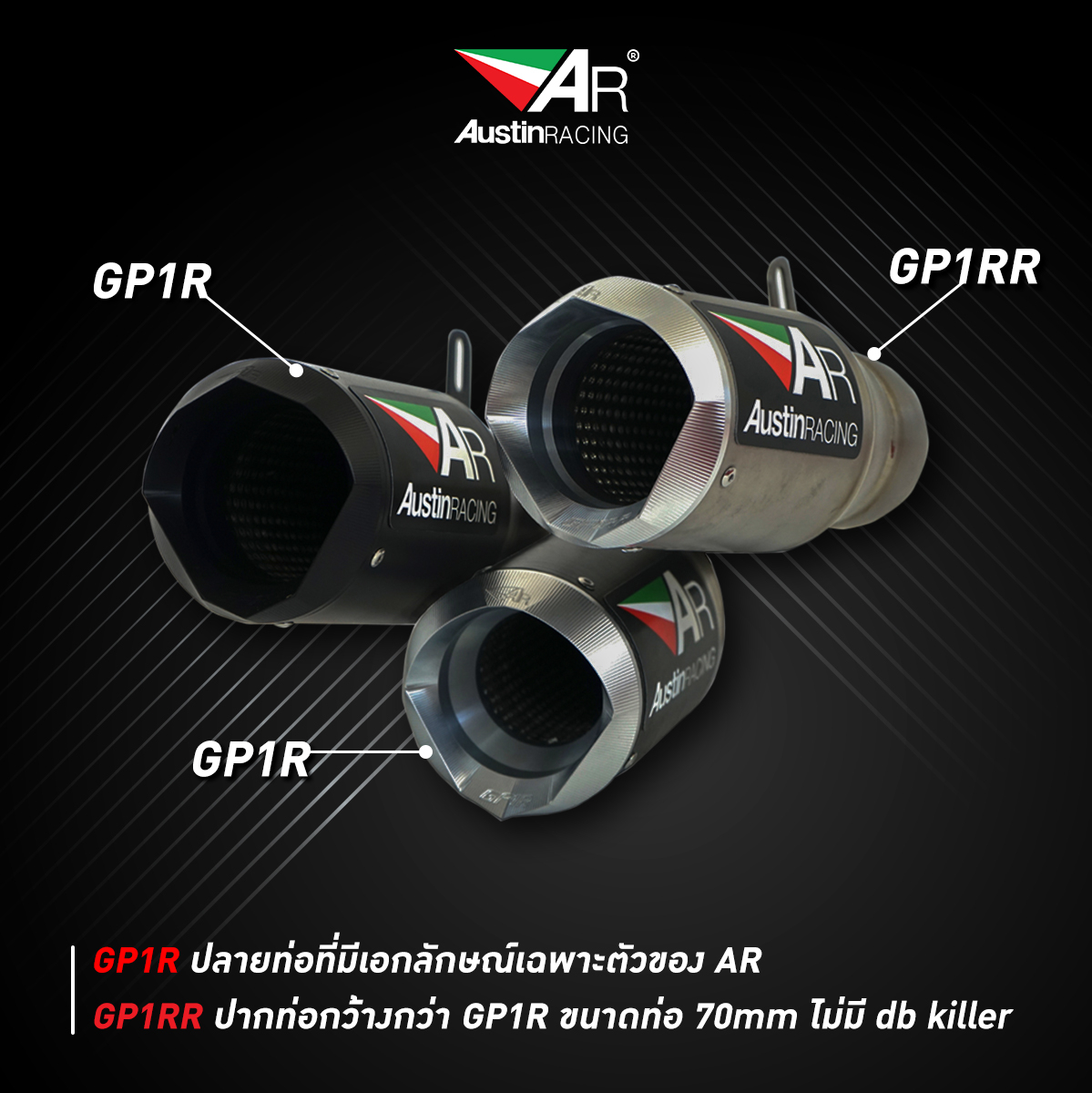 สั่งซื้อสินค้าออนไลน์จาก Austin Racing Official | Shopee Thailand