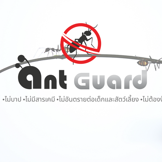 Ant Guard, ร้านค้าออนไลน์ | Shopee Thailand