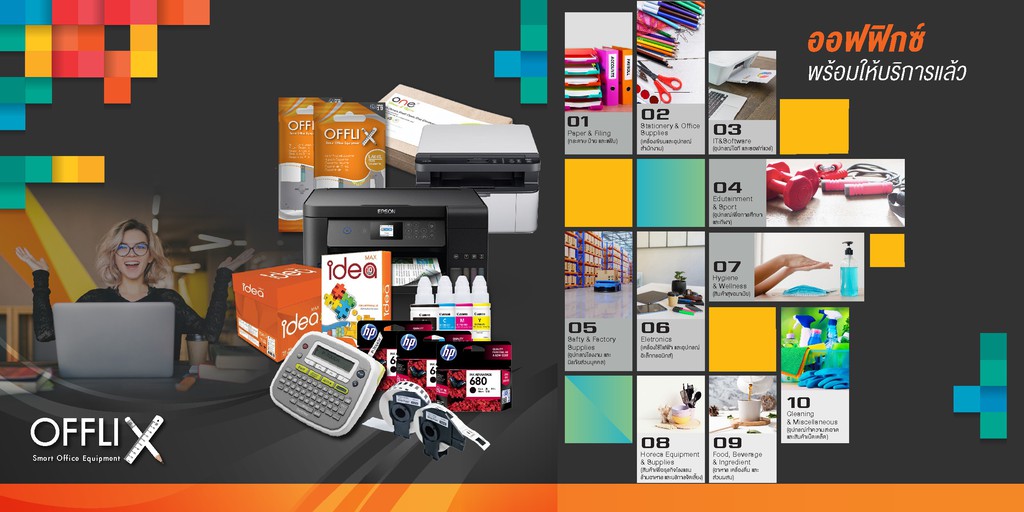 Cxio.holdings, ร้านค้าออนไลน์ | Shopee Thailand