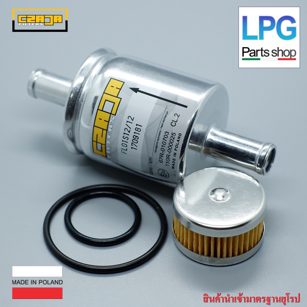 LPG Parts shop, ร้านค้าออนไลน์ | Shopee Thailand