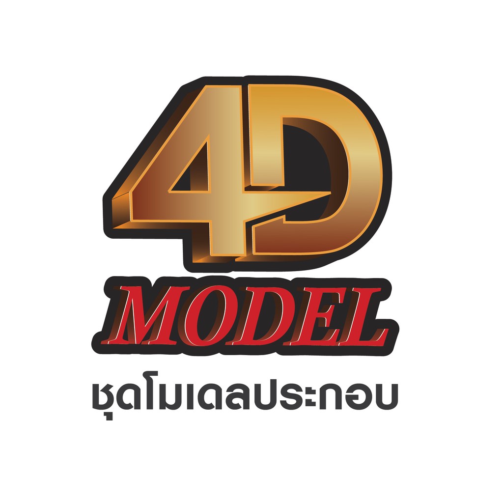 4D MODEL SHOP, ร้านค้าออนไลน์ | Shopee Thailand