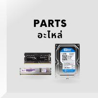 bslcomputer, ร้านค้าออนไลน์ | Shopee Thailand