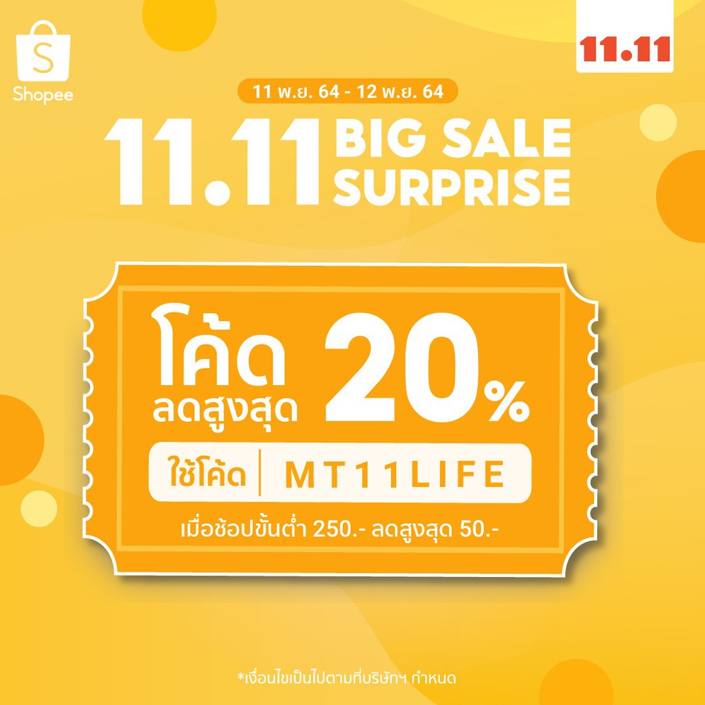 Siam Aluminium, ร้านค้าออนไลน์ | Shopee Thailand