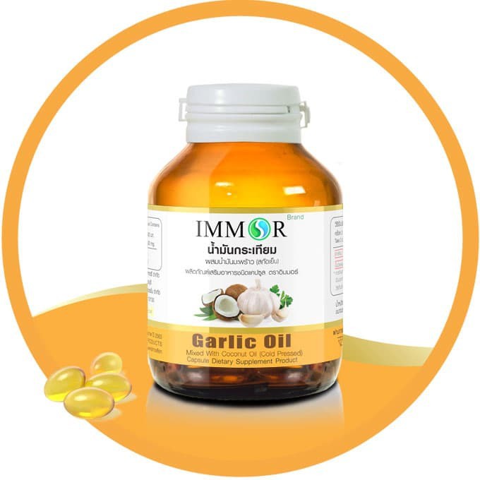 สั่งซื้อสินค้าออนไลน์จาก IMMOR : อิมมอร์ | Shopee Thailand