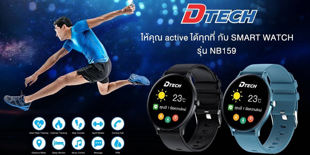 Dtech.official, ร้านค้าออนไลน์ | Shopee Thailand