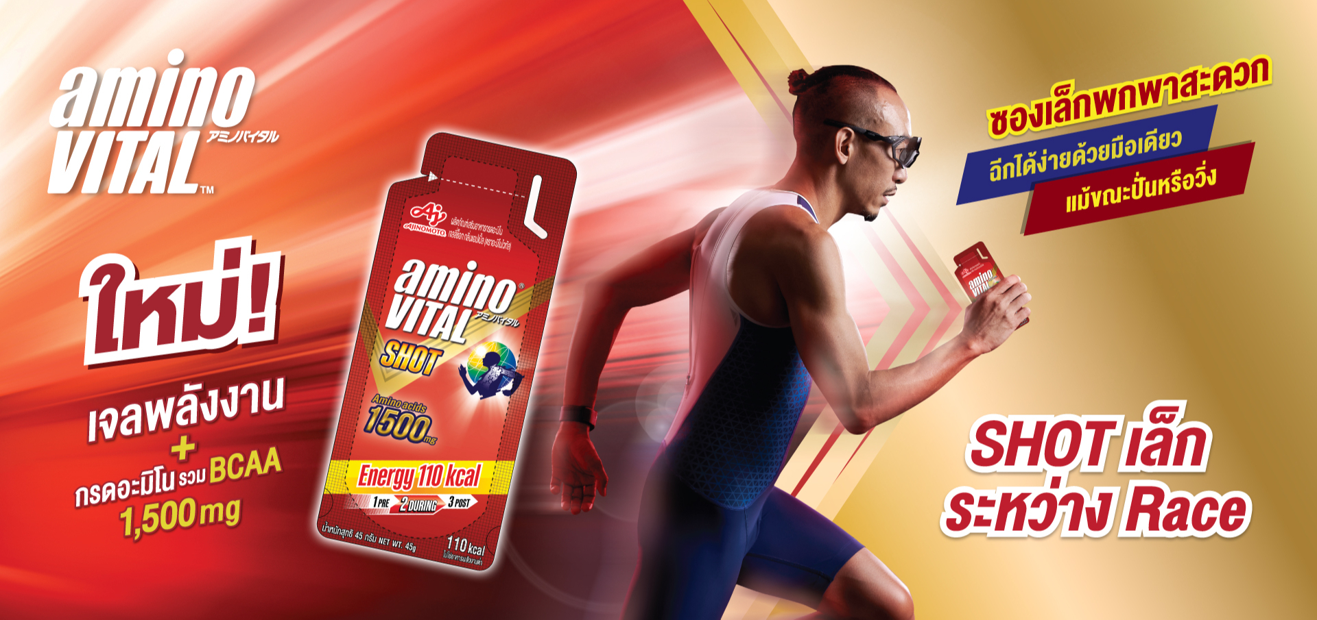 สั่งซื้อสินค้าออนไลน์จาก Ajinomoto_OfficialShop | Shopee Thailand