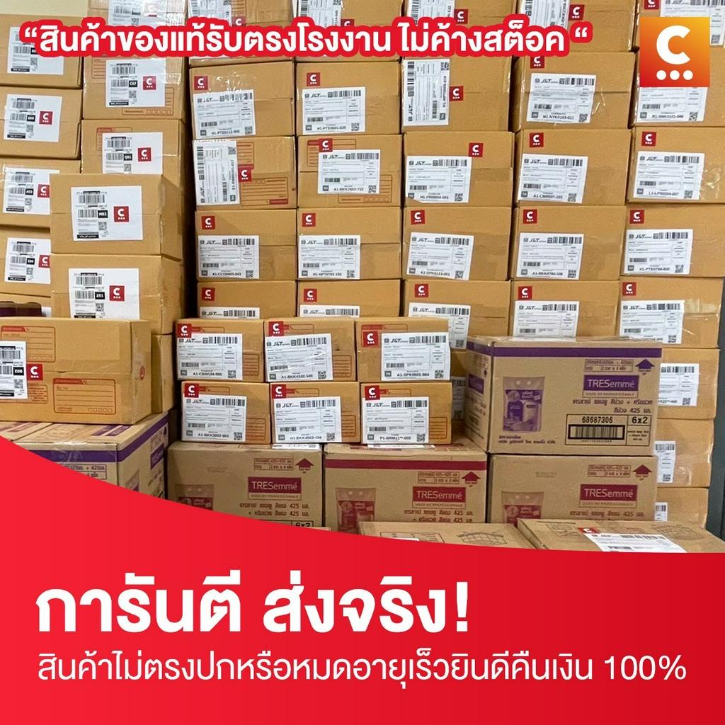 Choice Mart, ร้านค้าออนไลน์ | Shopee Thailand