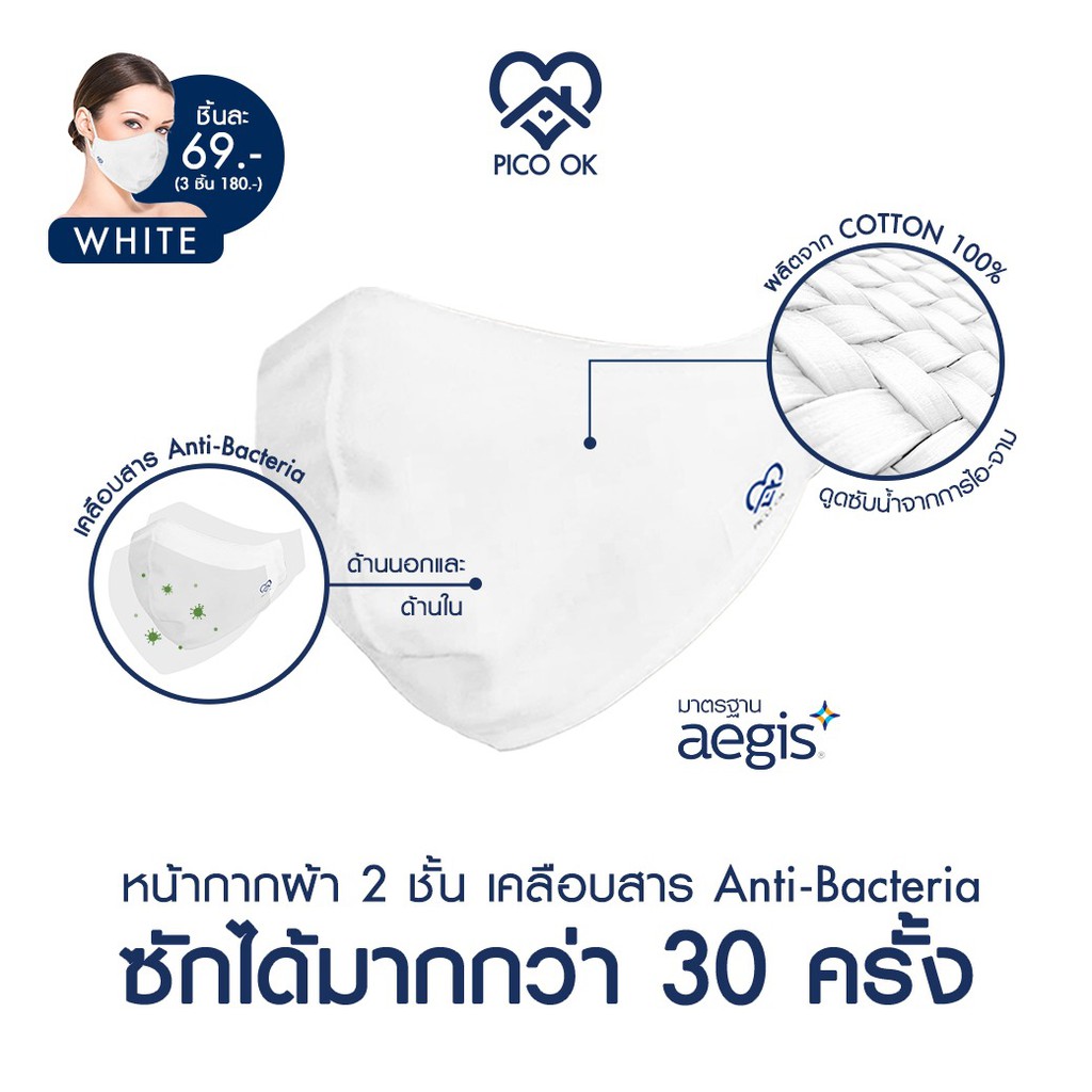 picook.official, ร้านค้าออนไลน์ | Shopee Thailand