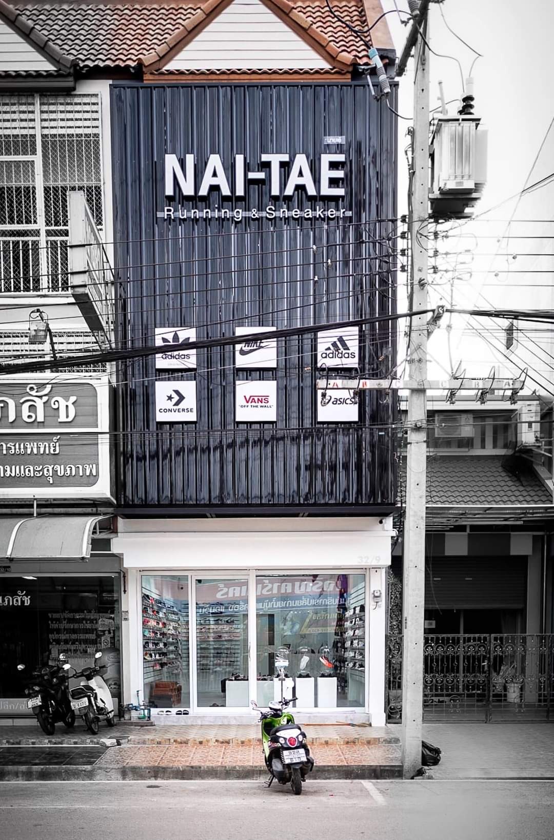 nai_tae, ร้านค้าออนไลน์ | Shopee Thailand