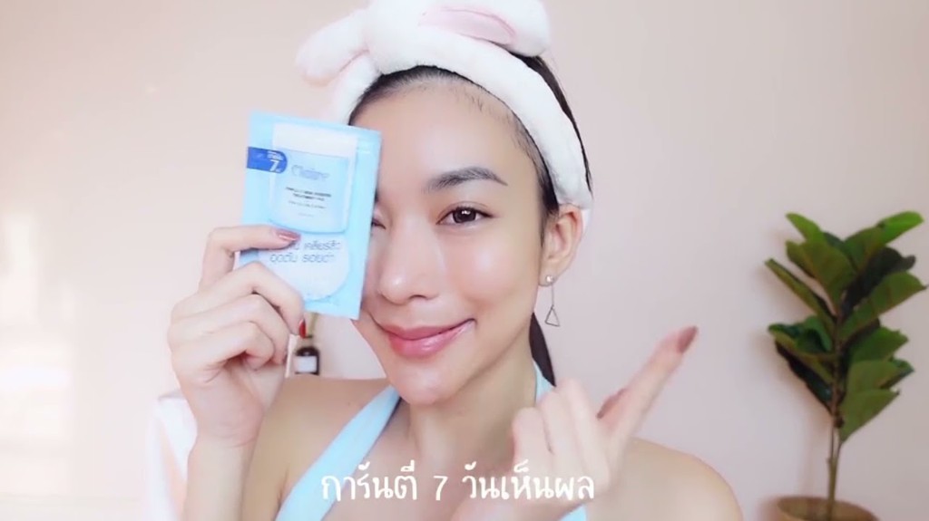 สั่งซื้อสินค้าออนไลน์จาก Claire Official | Shopee Thailand