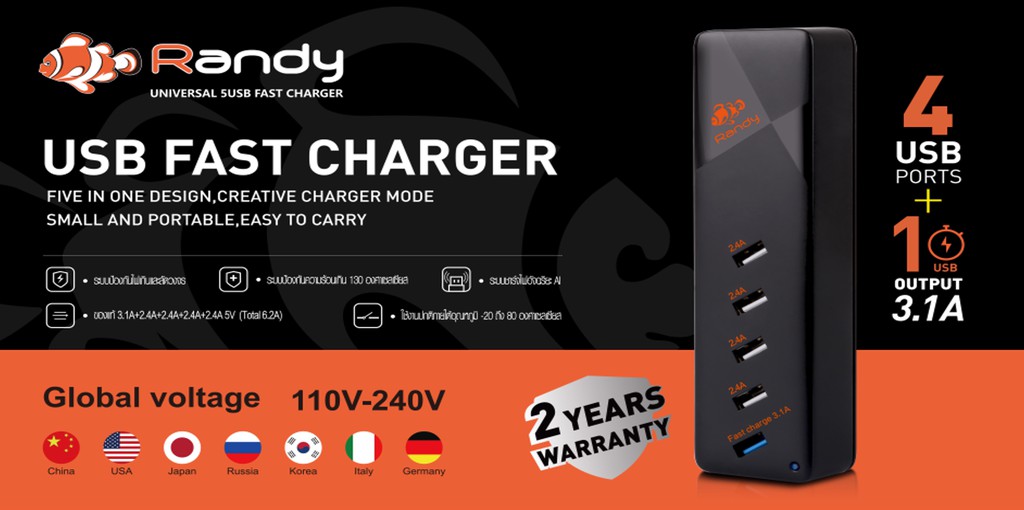 RANDY OFFICIAL, ร้านค้าออนไลน์ | Shopee Thailand