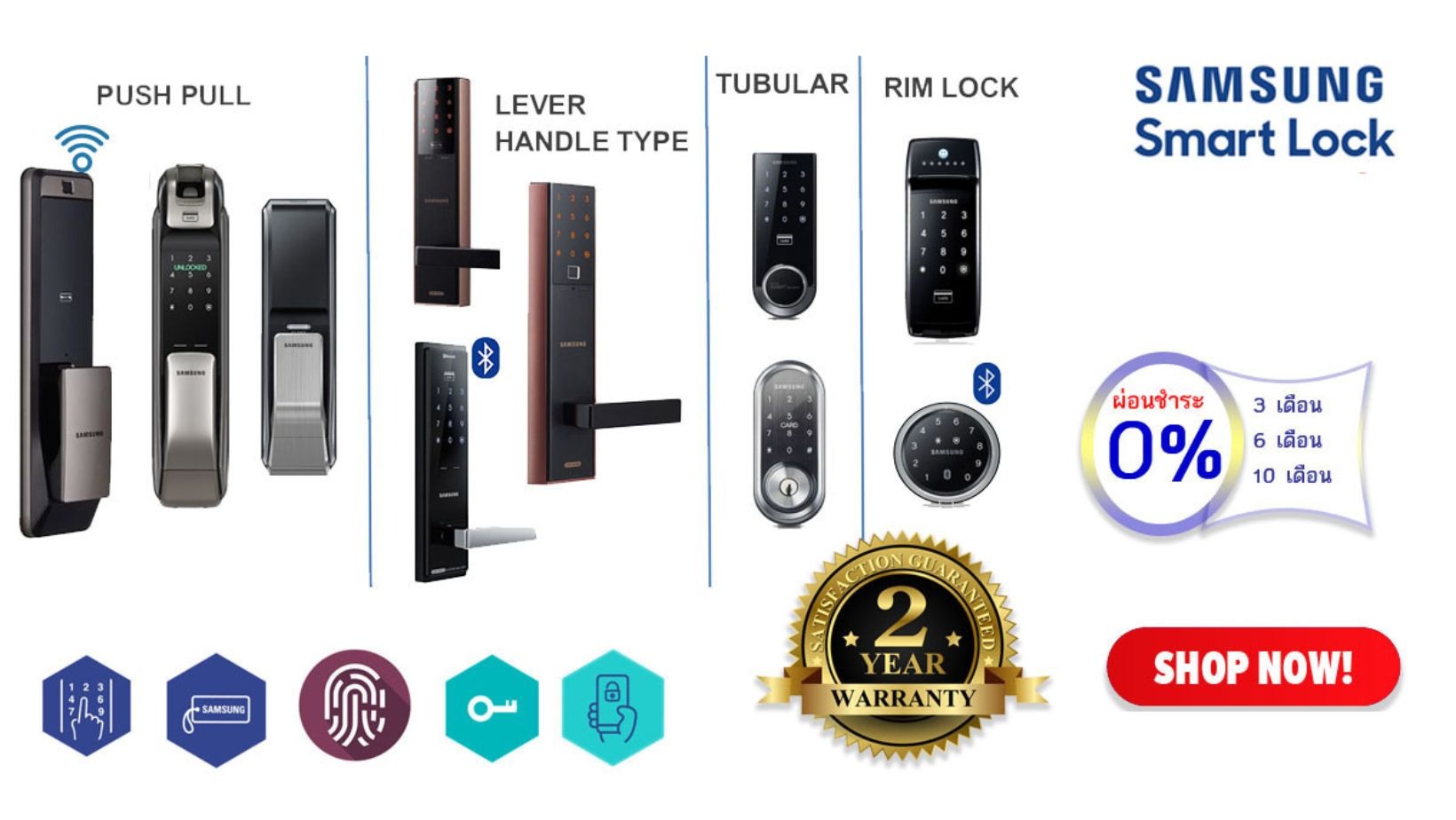 สั่งซื้อสินค้าออนไลน์จาก Smart Lock Official Store | Shopee Thailand