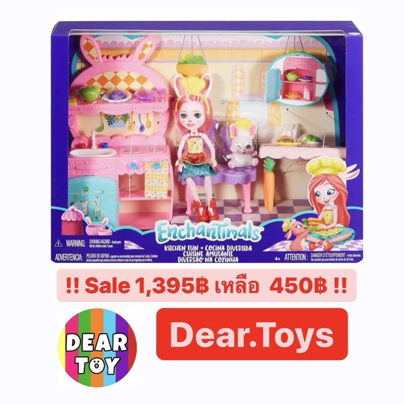 Dear.Toy, ร้านค้าออนไลน์ | Shopee Thailand