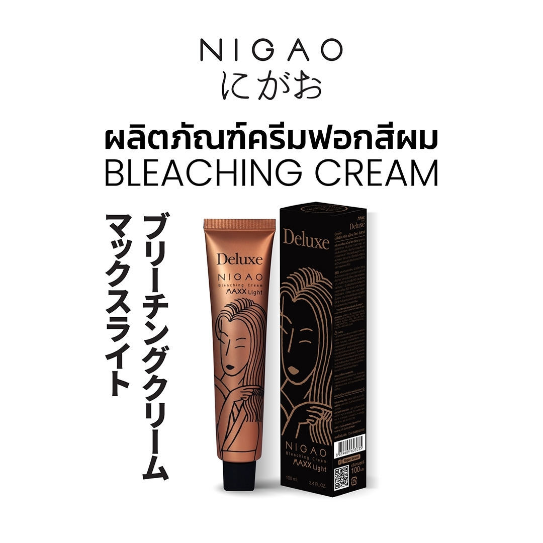 สั่งซื้อสินค้าออนไลน์จาก NIGAO Official Store | Shopee Thailand