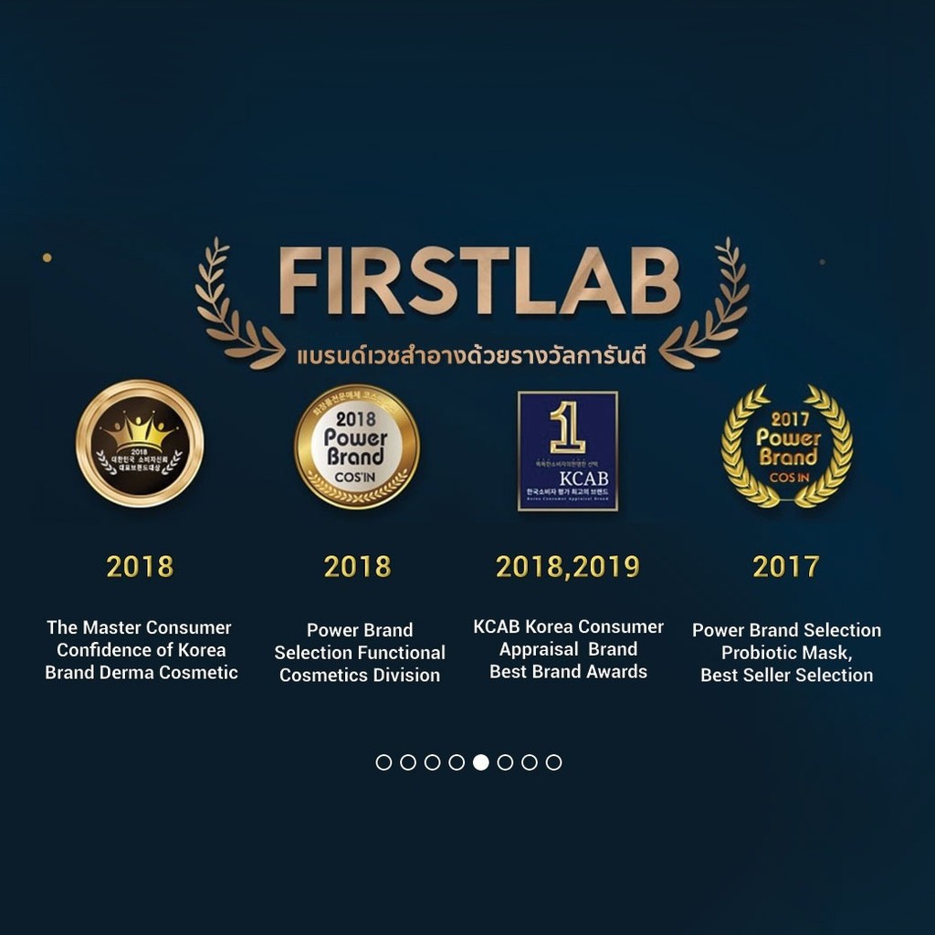 สั่งซื้อสินค้าออนไลน์จาก Firstlab_Thailand | Shopee Thailand