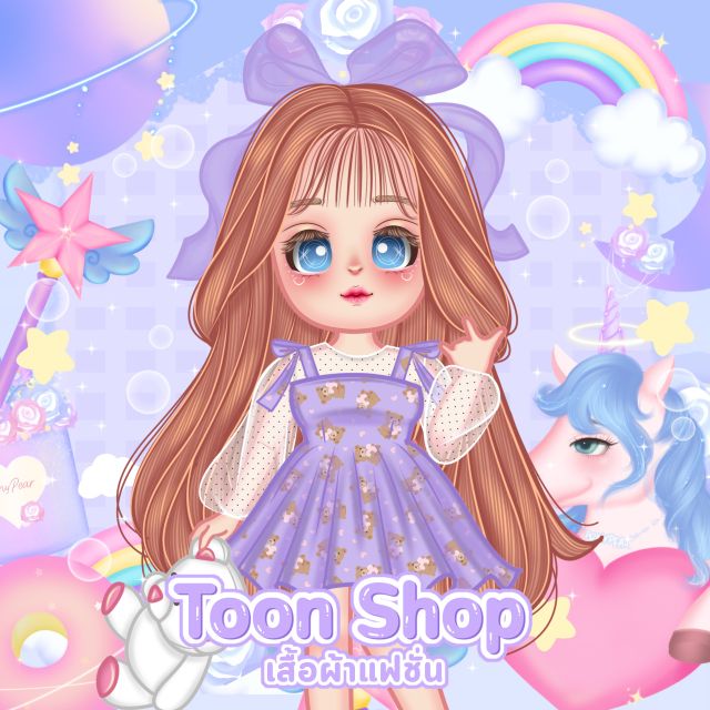 Toon shop เสื้อผ้าแฟชั่น, ร้านค้าออนไลน์ | Shopee Thailand