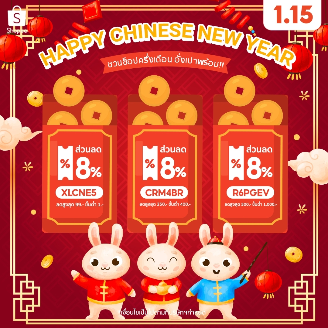 No plastic shop, ร้านค้าออนไลน์ | Shopee Thailand