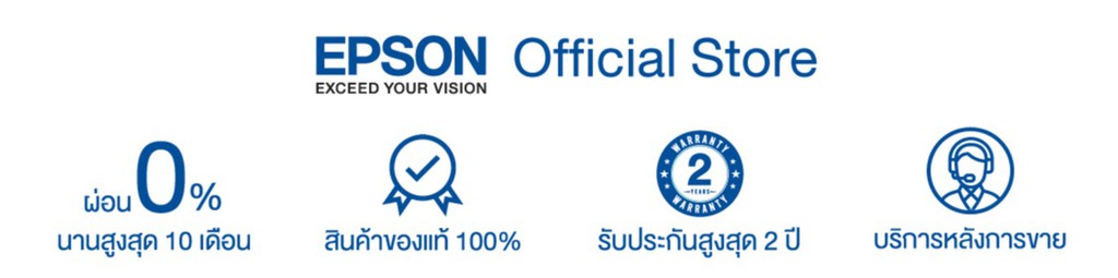 สั่งซื้อสินค้าออนไลน์จาก Epson_Official_Store | Shopee Thailand