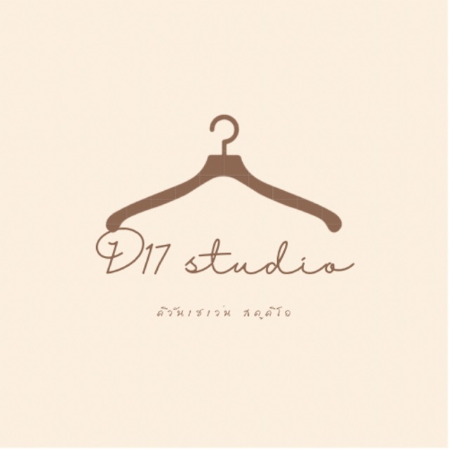 D17 Studio, ร้านค้าออนไลน์ | Shopee Thailand