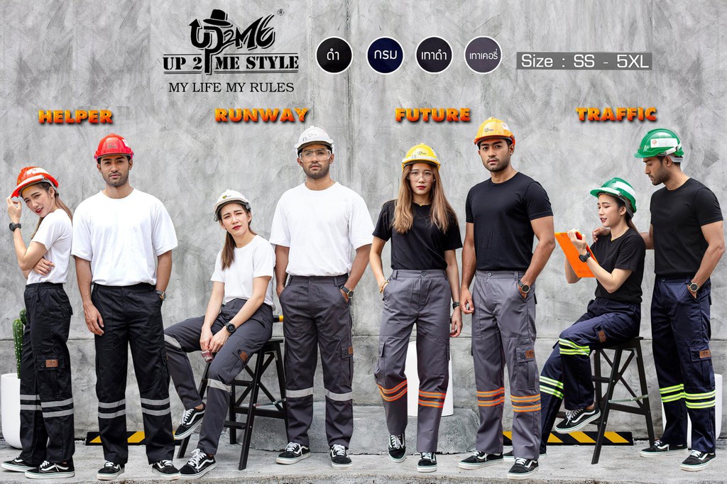 สั่งซื้อสินค้าออนไลน์จาก UP2ME STYLE | Shopee Thailand