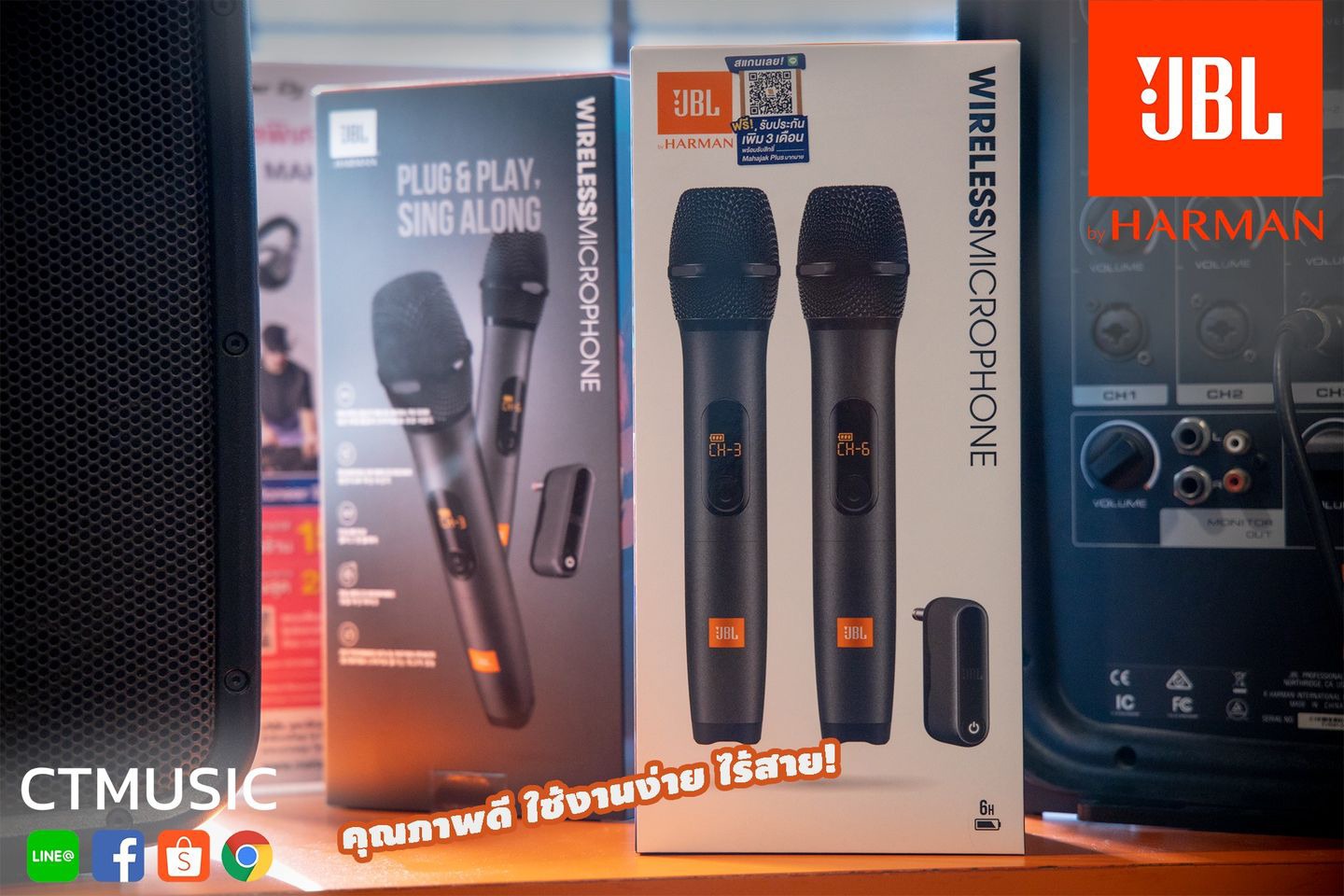 CT Music, ร้านค้าออนไลน์ | Shopee Thailand