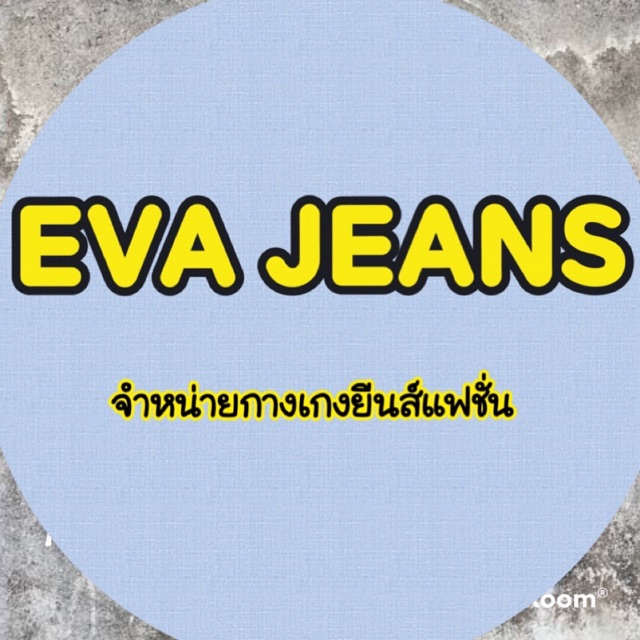 Avajeans, ร้านค้าออนไลน์ | Shopee Thailand