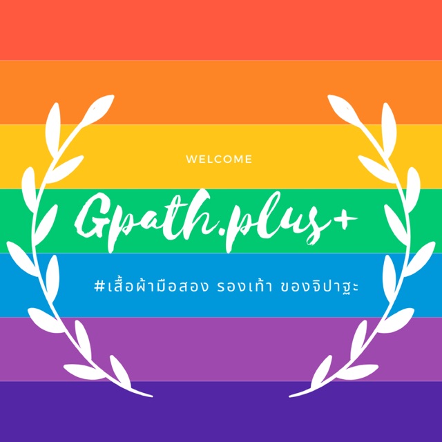 Gpath.plus+, ร้านค้าออนไลน์ | Shopee Thailand