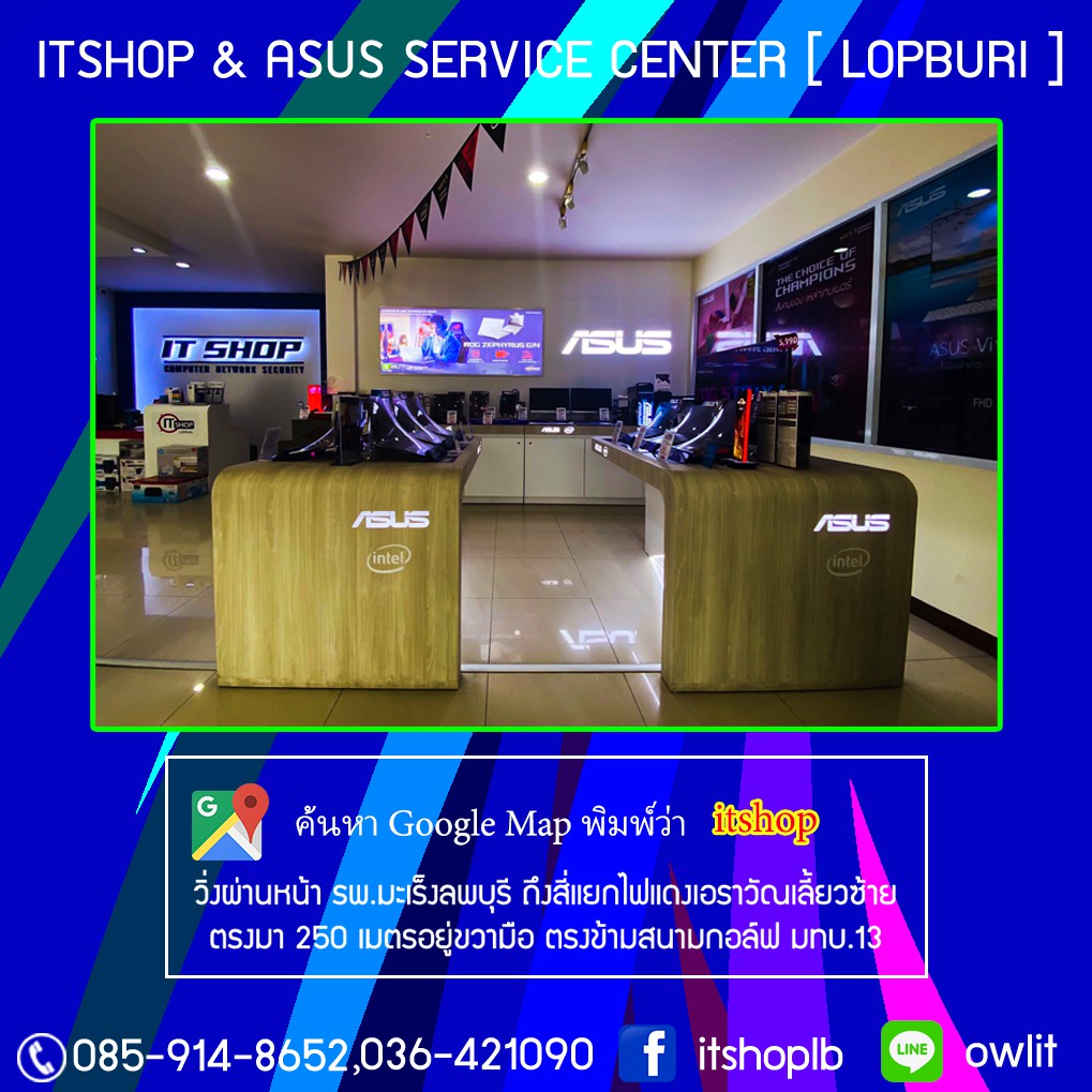 ITSHOP.online, ร้านค้าออนไลน์ | Shopee Thailand