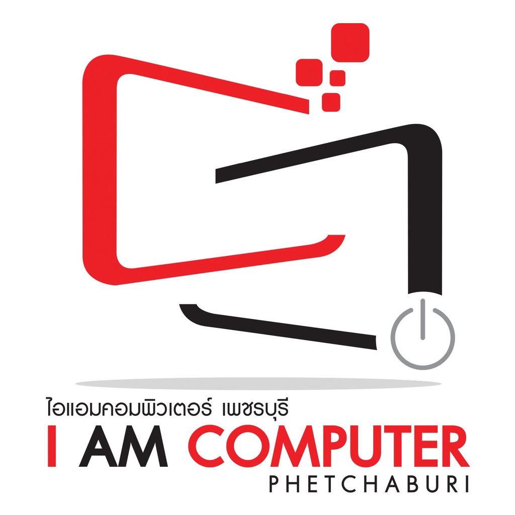 I am Computer, ร้านค้าออนไลน์ | Shopee Thailand