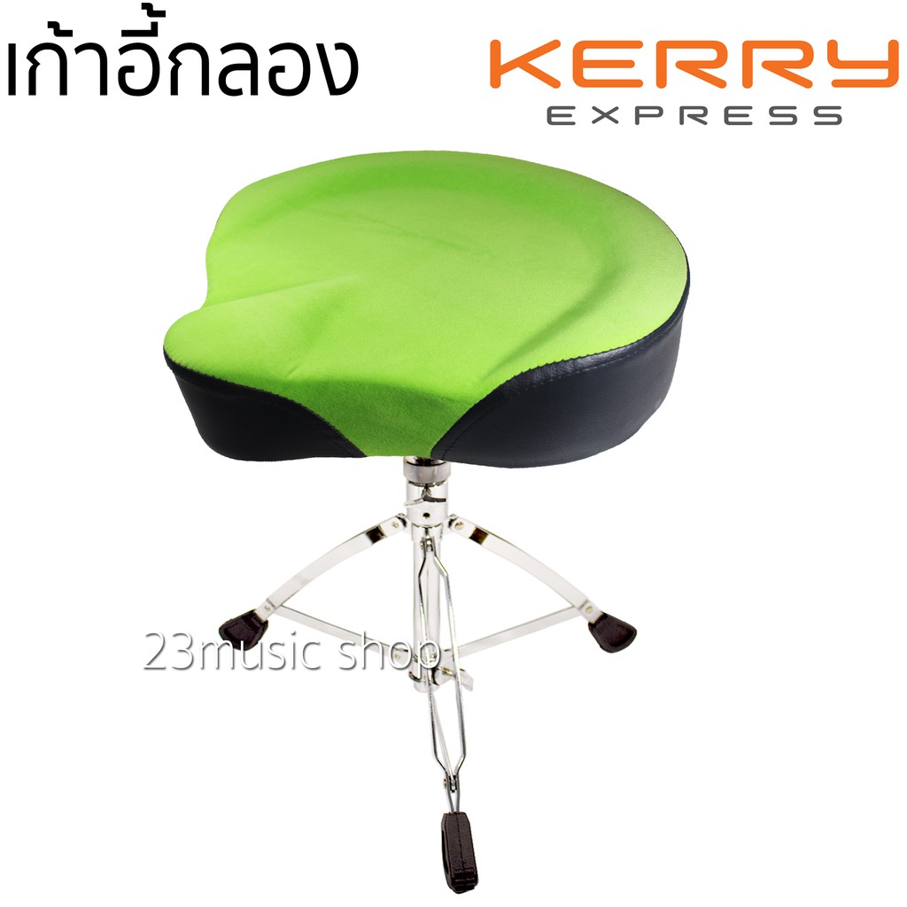 23music, ร้านค้าออนไลน์ | Shopee Thailand